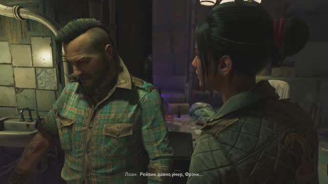 Dying Light 2 Stay Human.  Эпизод №12. Уровень сложности: Кошмар.