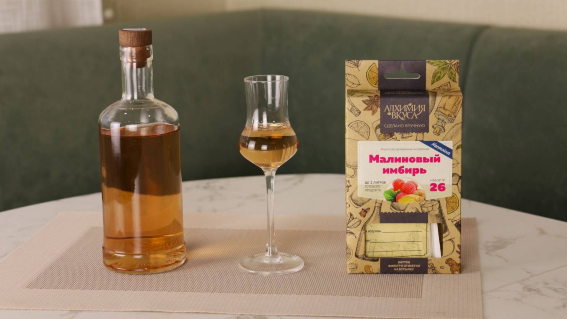 ▶️Малиновый имбирь