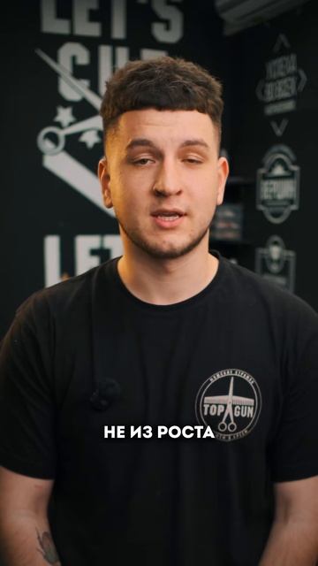 Рост - самое важное в парнях?