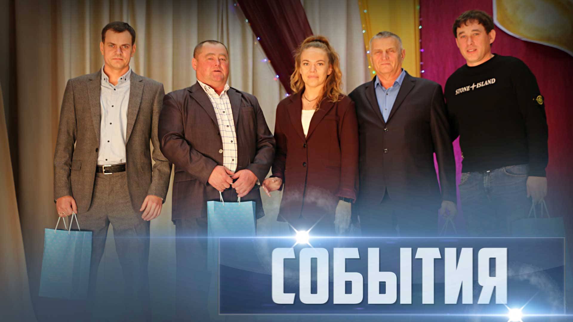 СОБЫТИЯ Выпуск 28.10.25 (12+)