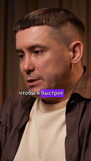 Прислушайся к этому