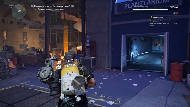 Tom Clancy's The Division 2 - Пакт - Восьмая неделя