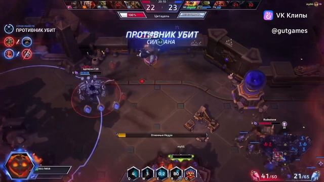 Heroes of the Storm Обучающий стрим по апу Брынзы ! Нет скина , нет скила.