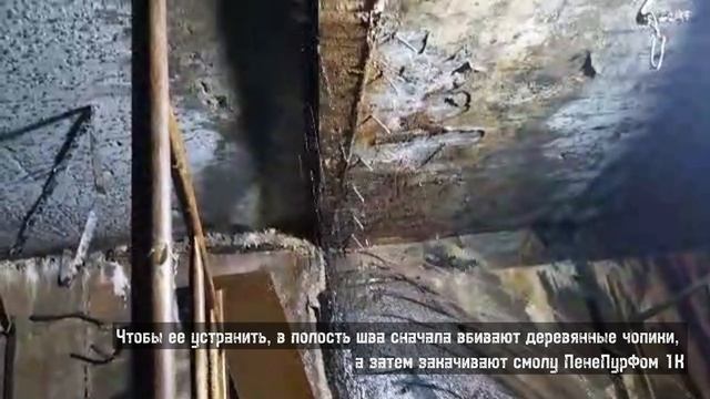 Напорная течь через подвижный шов: что делать?