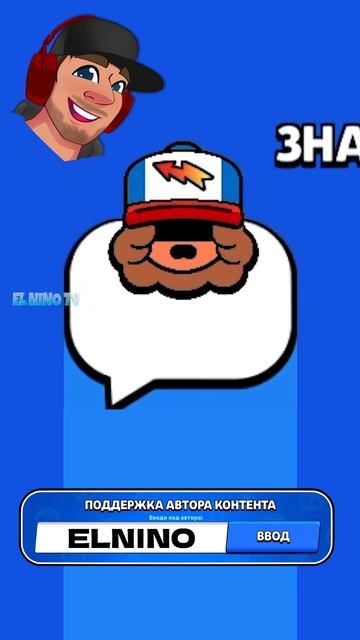 ДАСТИН НИТА ПИНЫ и ВОЙС ЛАЙН #brawlstars #shorts