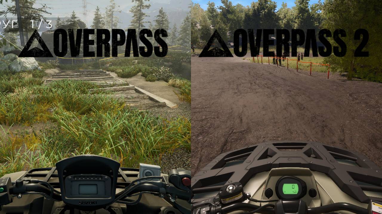 Сравнение | Overpass vs Overpass 2