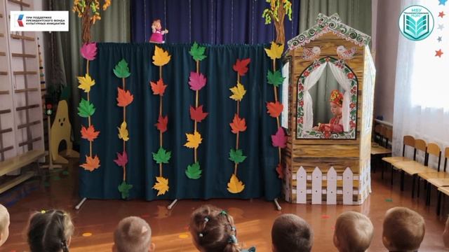 Кукольный спектакль "Маша и медведь" с. Новоанновка