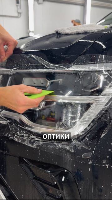 Volkswagen Teramont — бронирование оптики защитной плёнкой 💡🚗