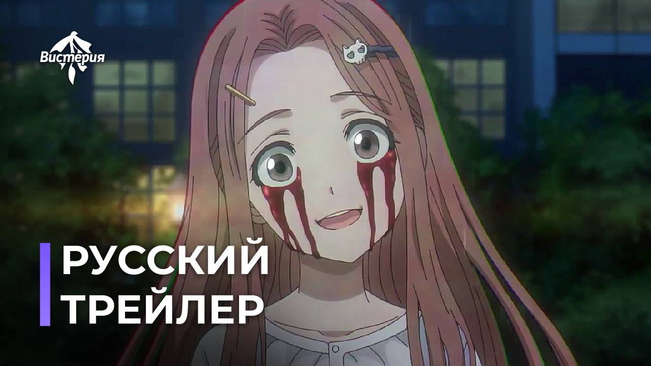 Аниме Мертвый аккаунт - трейлер