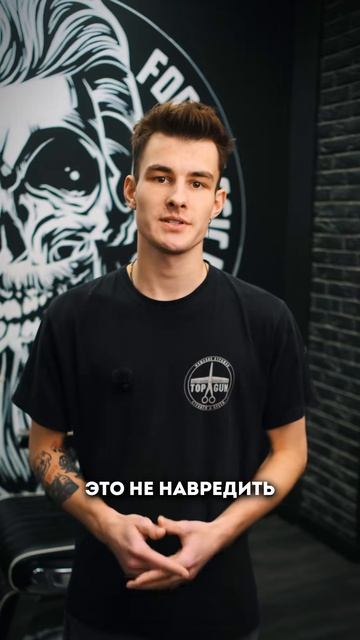 Как не облысеть к 30