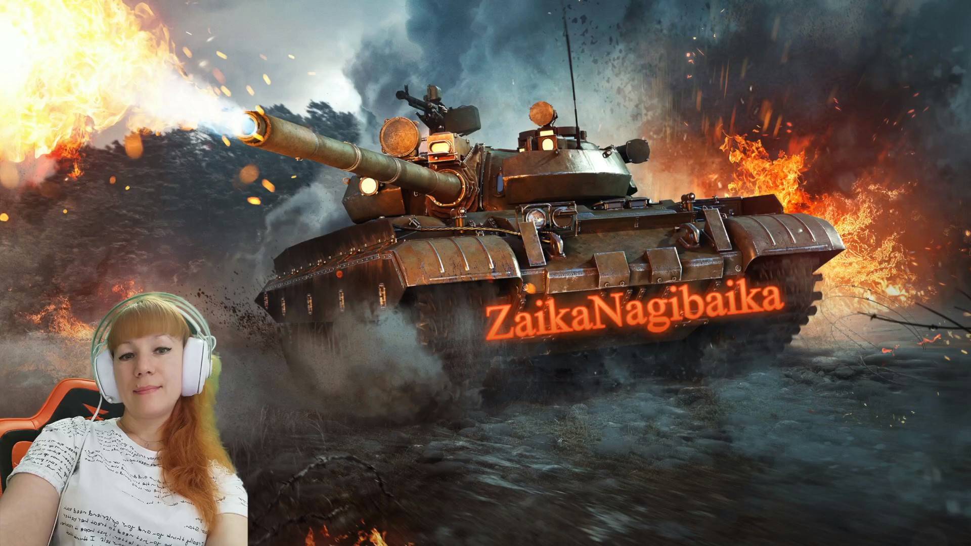 🔥🔥🔥Играю и выполняю задания War Thunder🔥🔥🔥