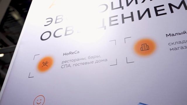 AWADA на Interlight 2025