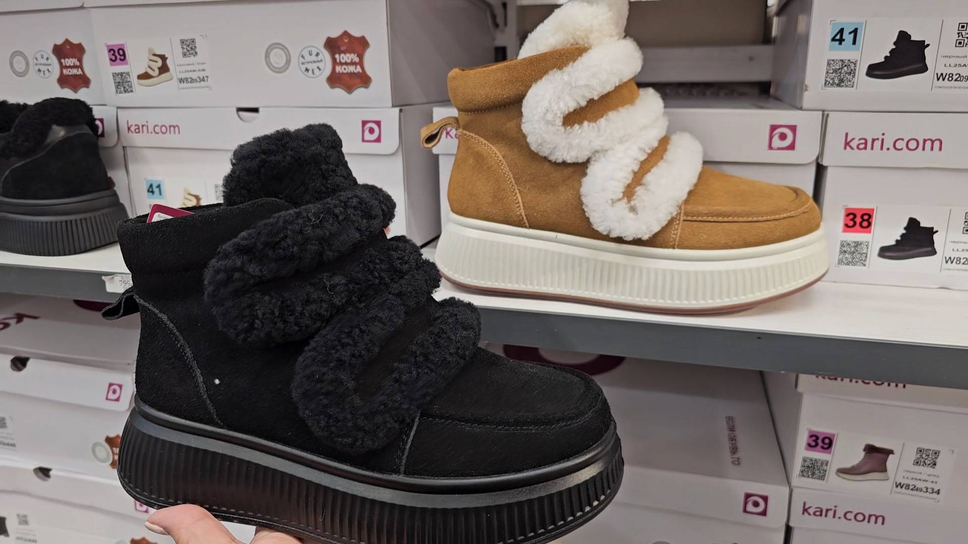 Магазин обуви Кари. Сколько красивой зимней  обуви уже на полочках.Есть Скидки и акции