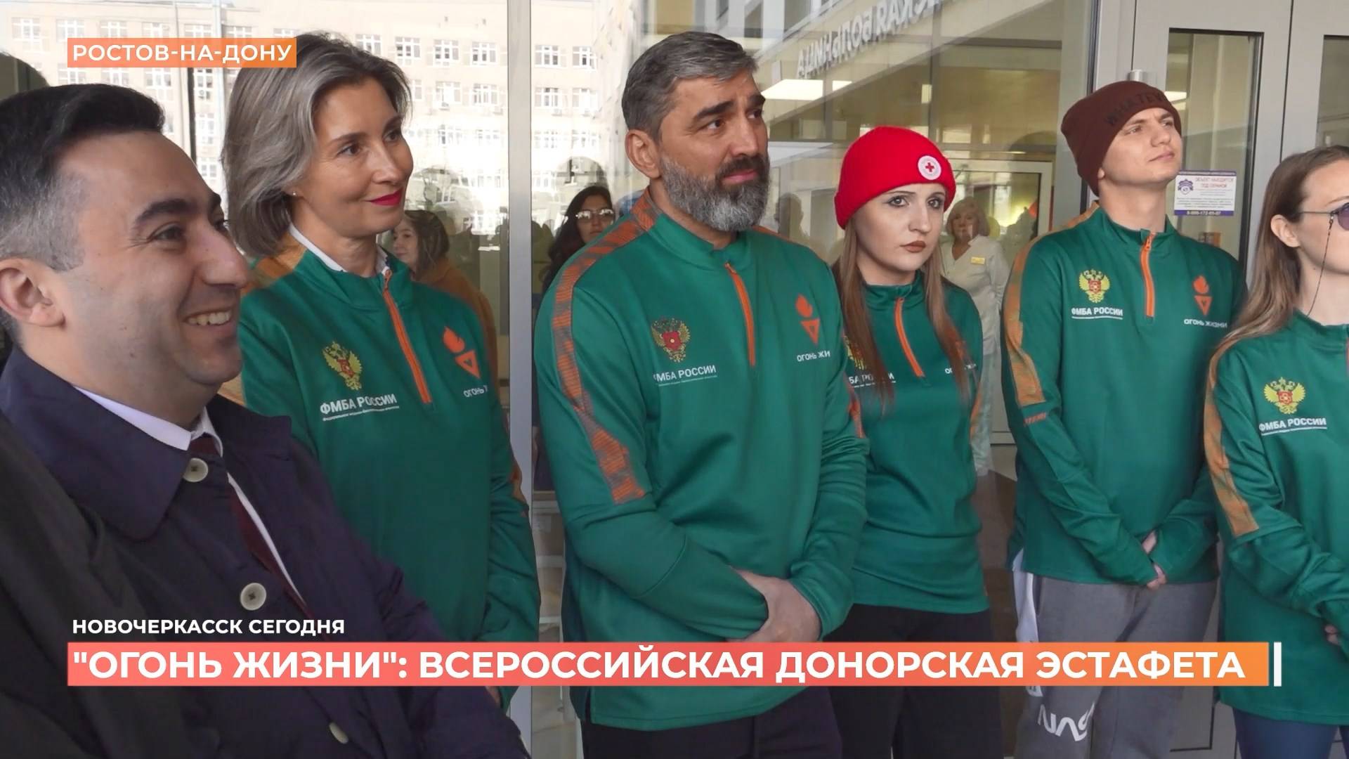 Всероссийская донорская эстафета "Огонь жизни" прошла в областной столице