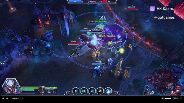 Heroes of the Storm Обучающий стрим по апу Брынзы ! Нет скина , нет скила.