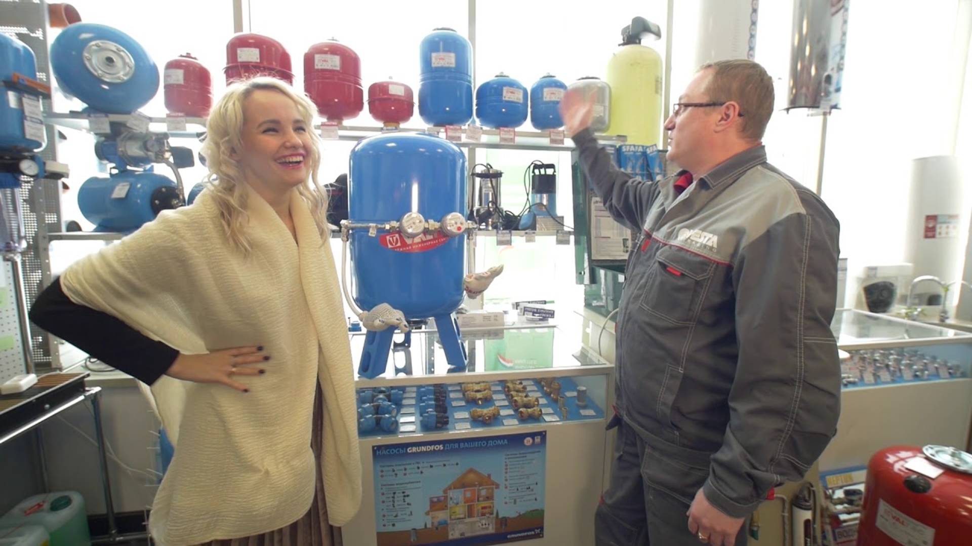 #1.18 - Гидроаккумуляторы