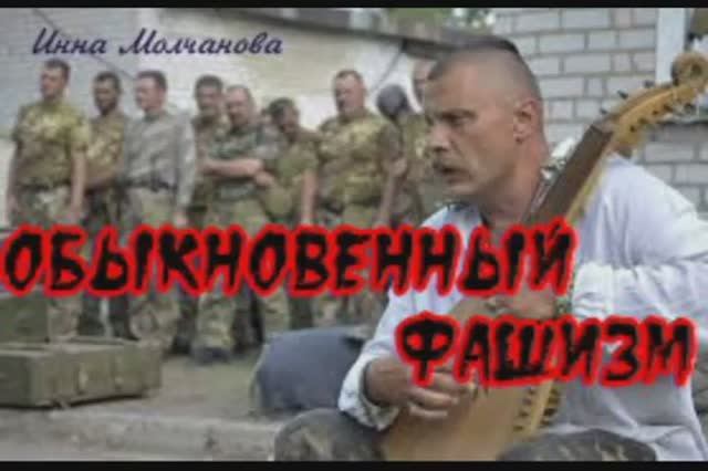 БЕЗ СРОКА ДАВНОСТИ #украина #аудиостатья 1000057990.mp4