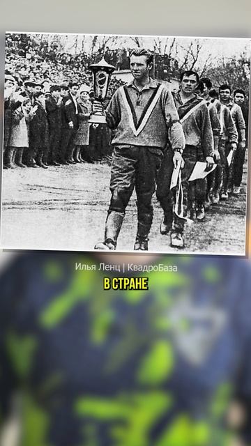 Что такое мотобол?