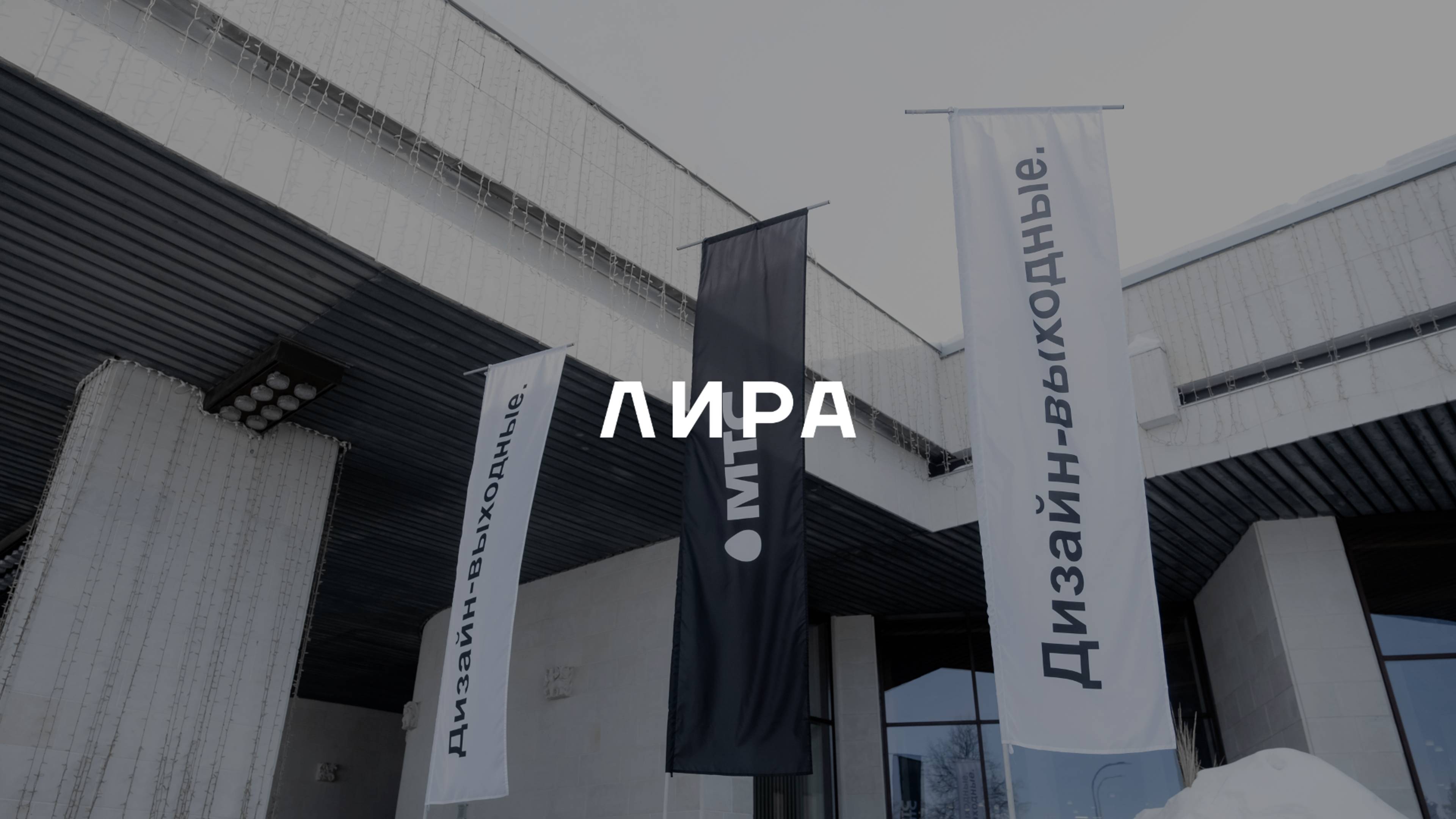 Дизайн-выходные |Суздаль. XLII съезд деятелей дизайна