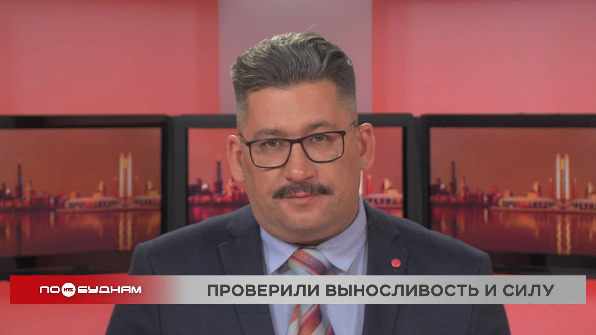 Новости ПО БУДНЯМ 27.10.2025