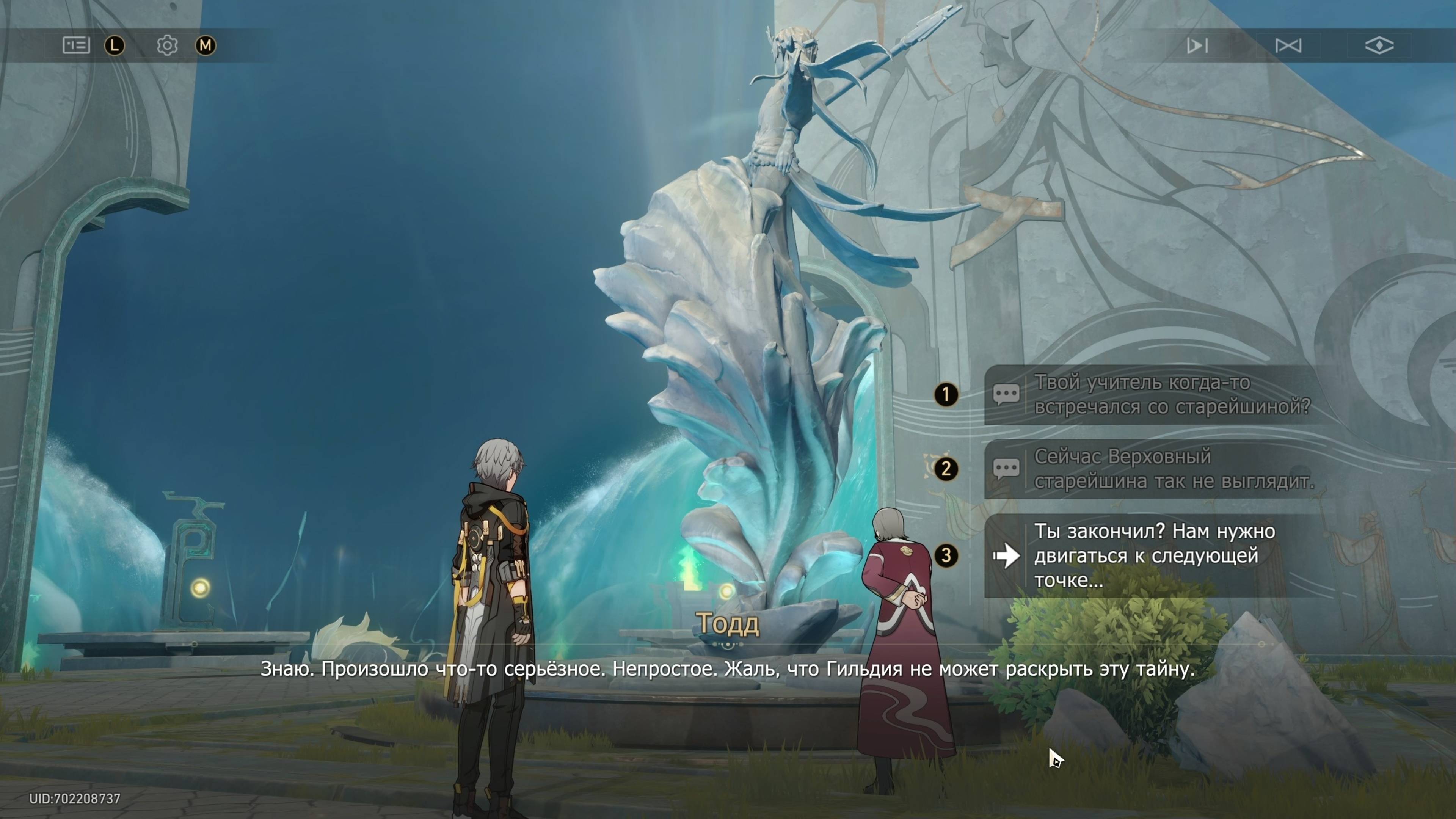 Honkai Star Rail - (2025) 65 (Лофу серия 19 Подозрительный исследователь и странные итоги ДТП)