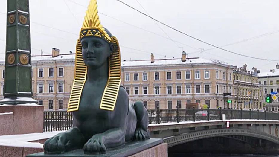 Египетский мост