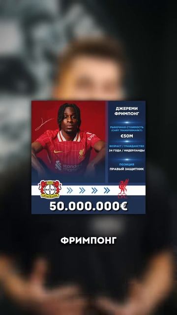 Если бы в футболе платили не за игру, а за стрижки