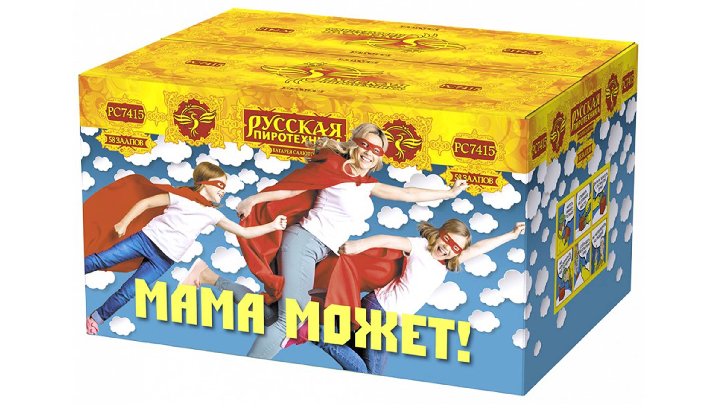 РС7415 Салют "Мама может" (1" х 58 залпов) "Русская Пиротехника"