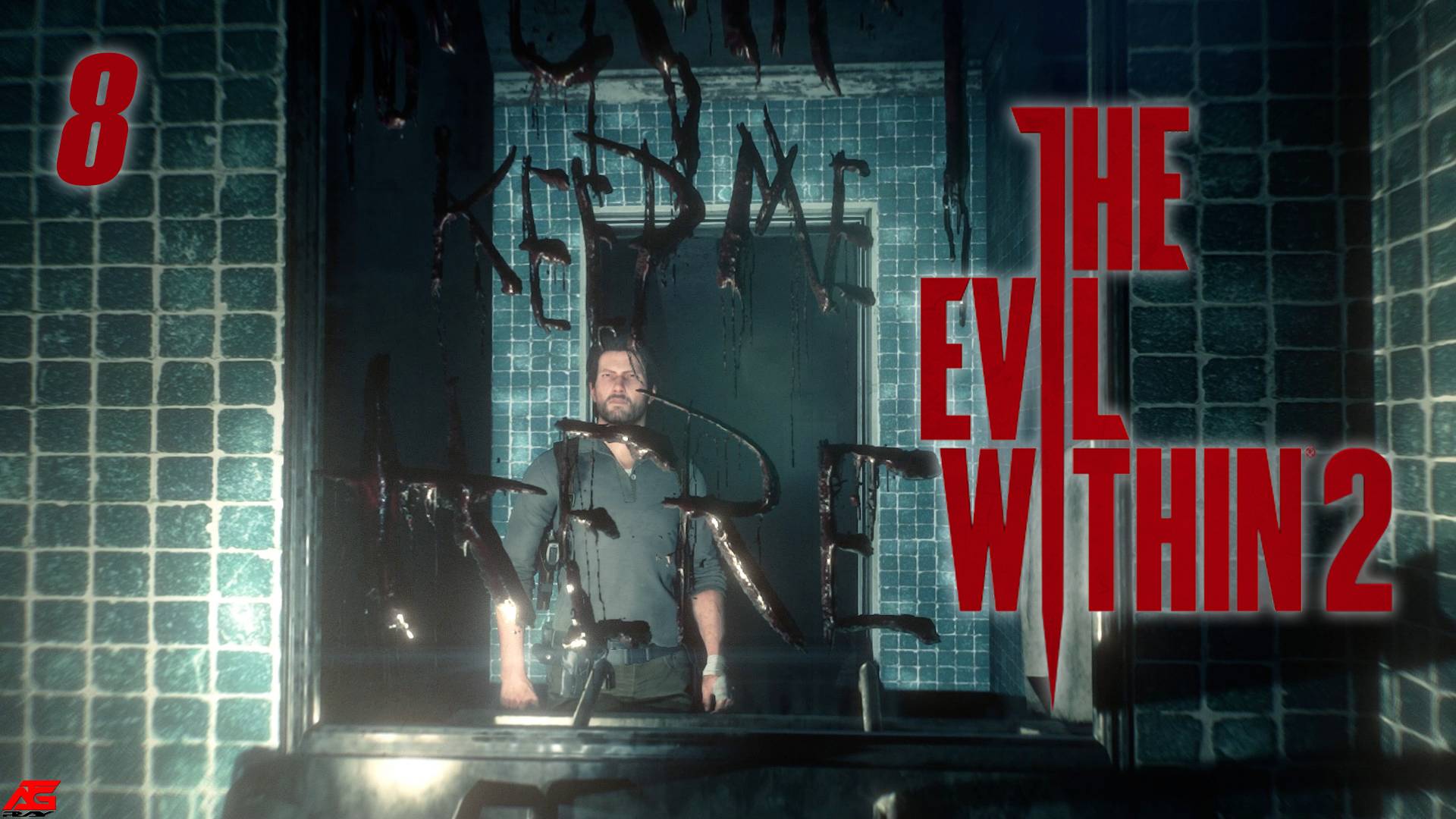 The Evil Within 2 (2017)➤глава 8(Резонанс(6))