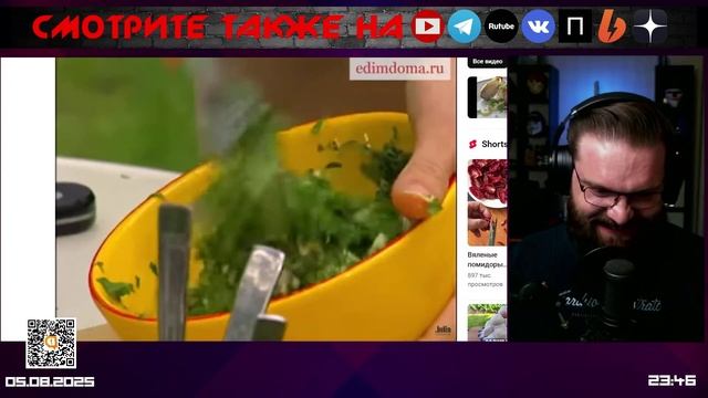 Грибная шляпа от Высоцкой | комментирует Министерство Логики Live