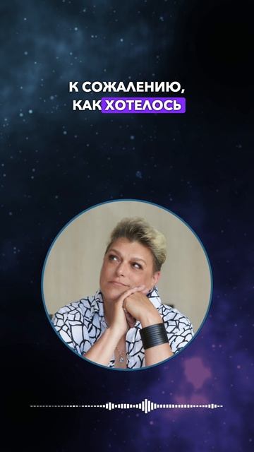 Почему не получается творить свою реальность #shorts