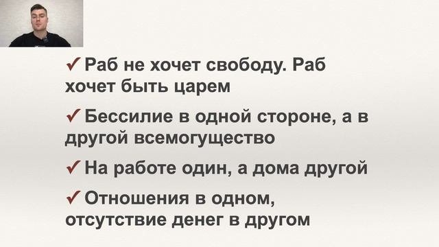 1 закон. Иерархия