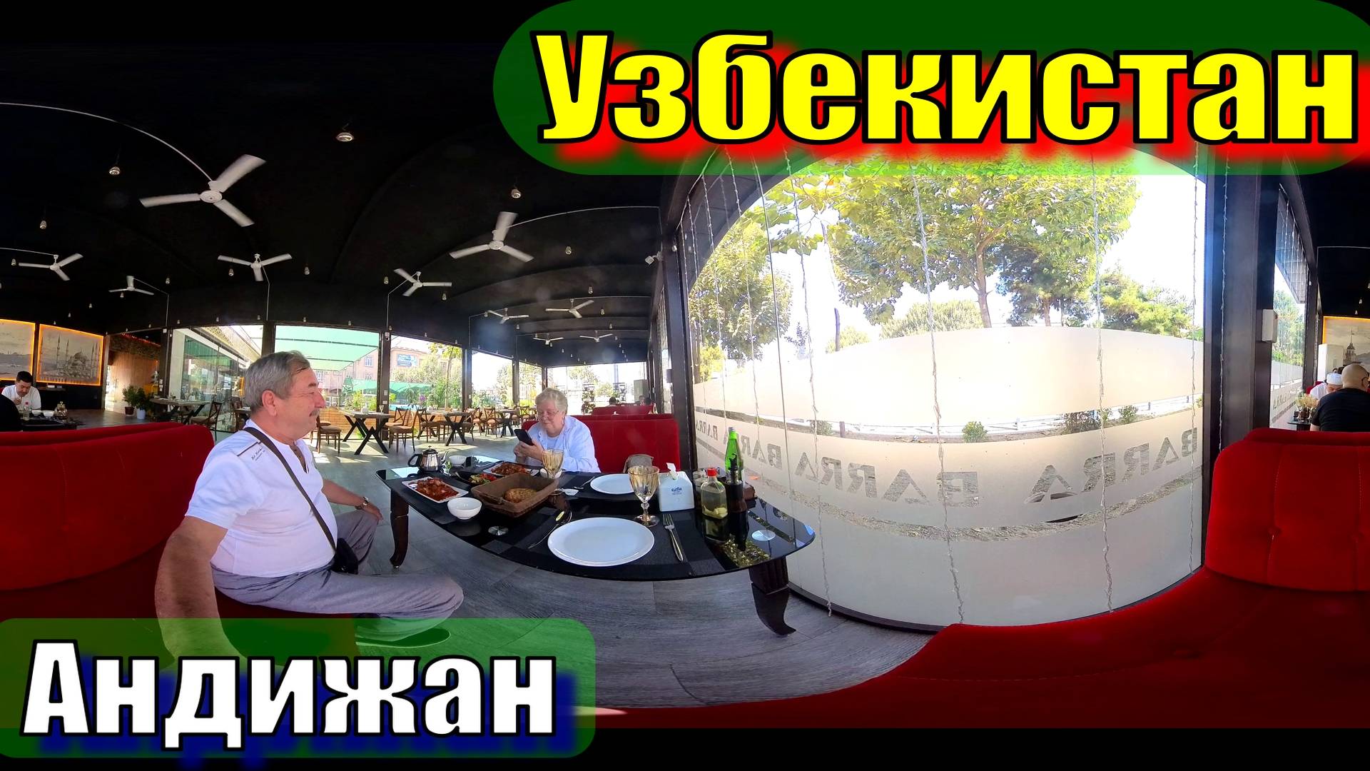 Узбекистан, Андижан