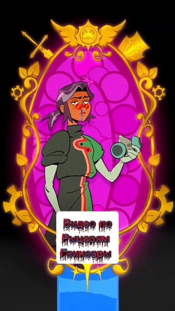 Видео По Рыцарям Гвиневры