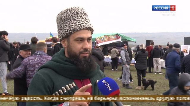 "Шагдий" (на черкесском языке)