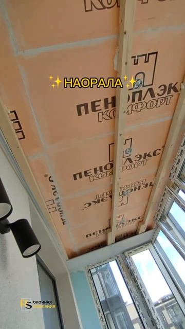 Не ждите пока наорут сразу обращайтесь к нам!