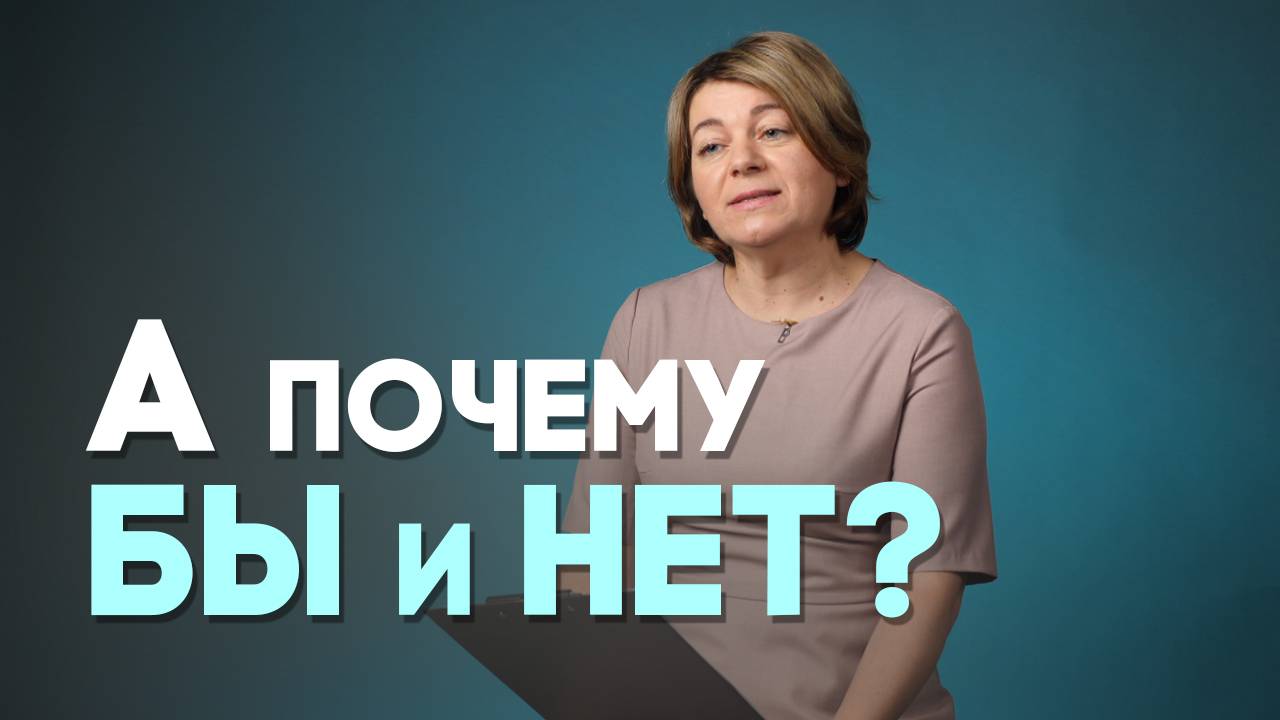 Создавать ли семью, если всё плохо? | Актуально