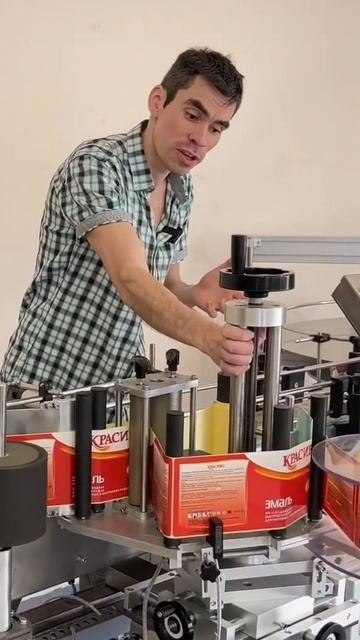 Пятиосевая стойка – точное нанесение этикеток без вибраций