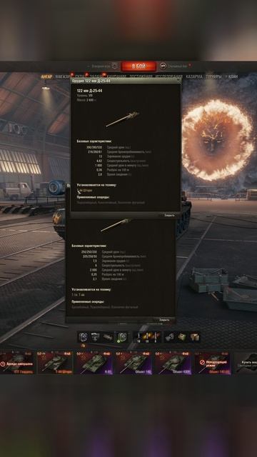 Т-44 шторм#Shorts#т44шторм