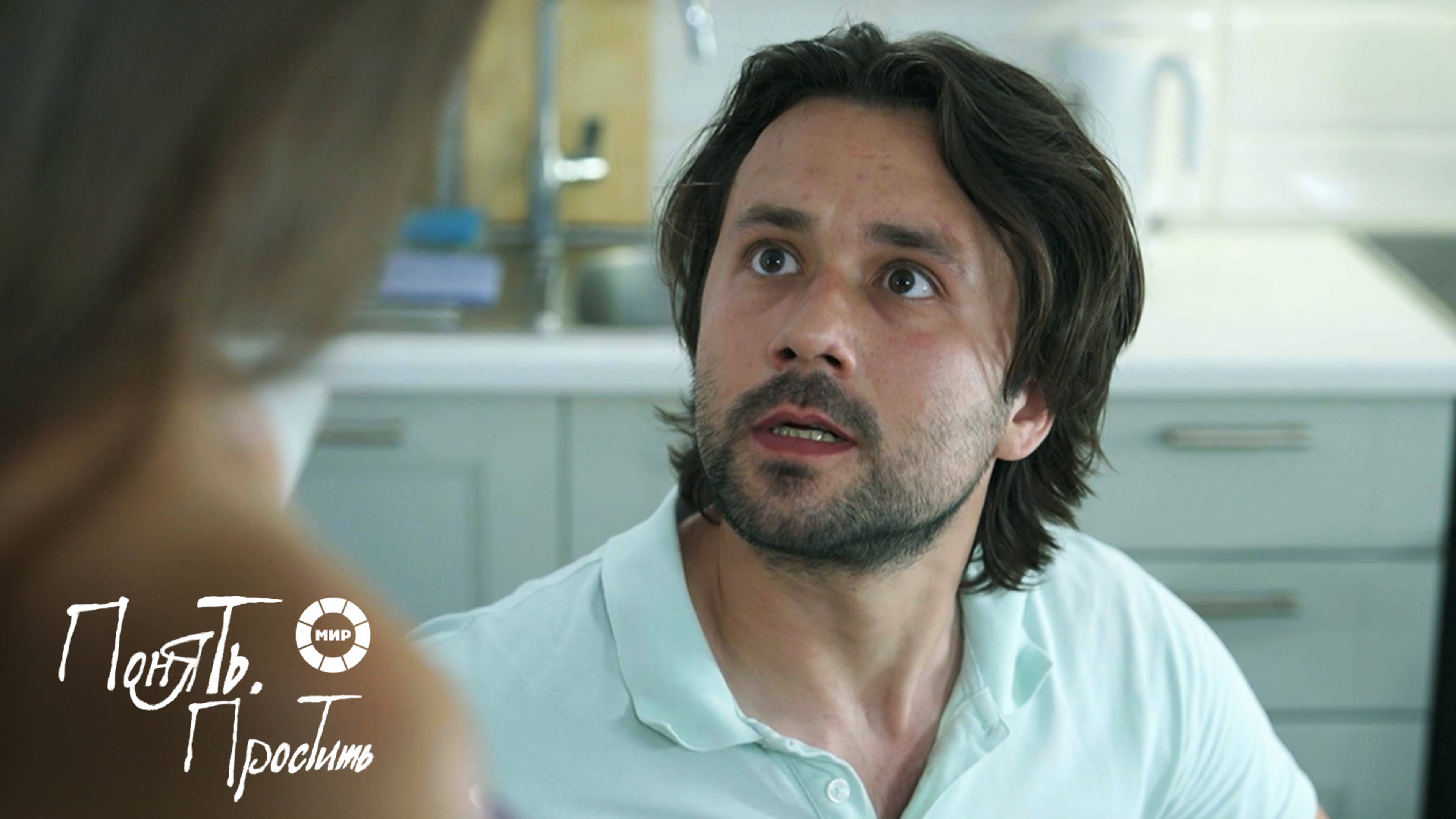 Понять. Простить 2025 | Выпуск 23