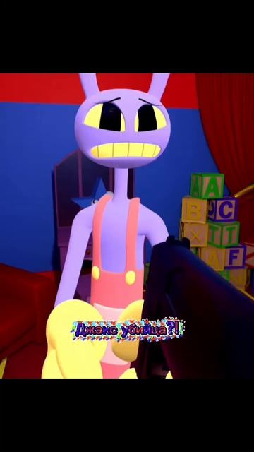 Джэкс Убийца?!