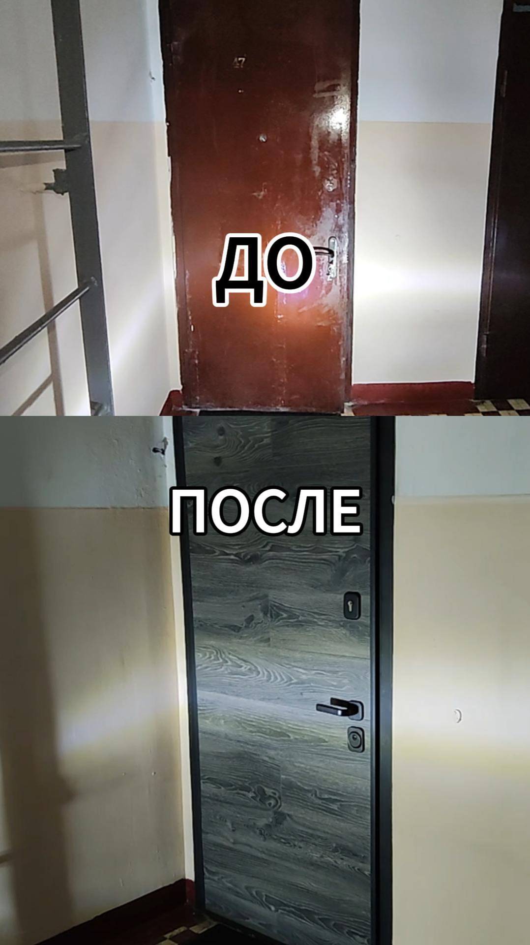 Реставрация двери #вскрытиезамков #обучениевскрытию