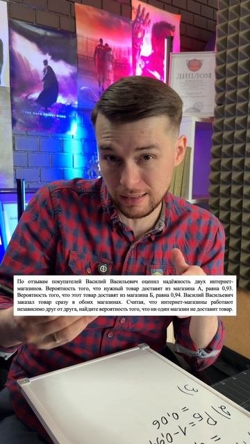 №5. Тип 2. Магазины