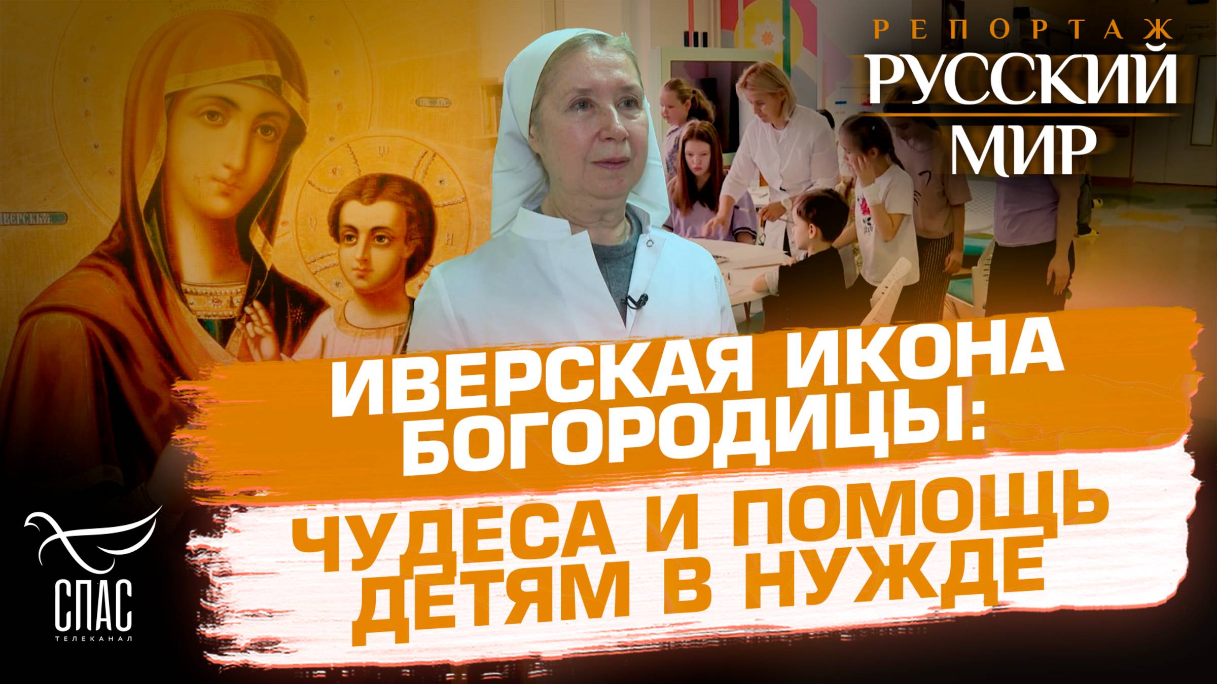 Как вера и молитвы помогли мальчику вернуть здоровье после ДТП