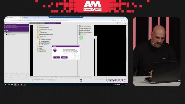 Разбираем PAM от Web Control / Секреты безопасности sPACE PAM