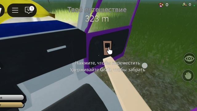 Играю в путешествие в машине и во фнаф-1 с Ваней.