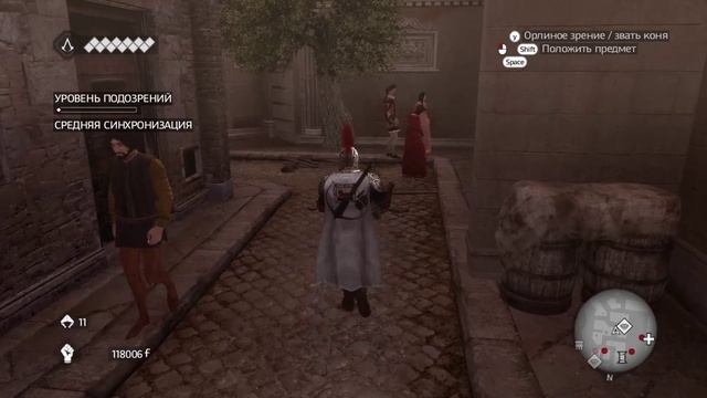 Assassin’s Creed: Brotherhood ( Прохождения #9 часть )