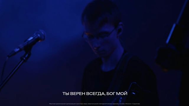 Ты Достоин Хвалы, Господь (I’ve Witnessed)