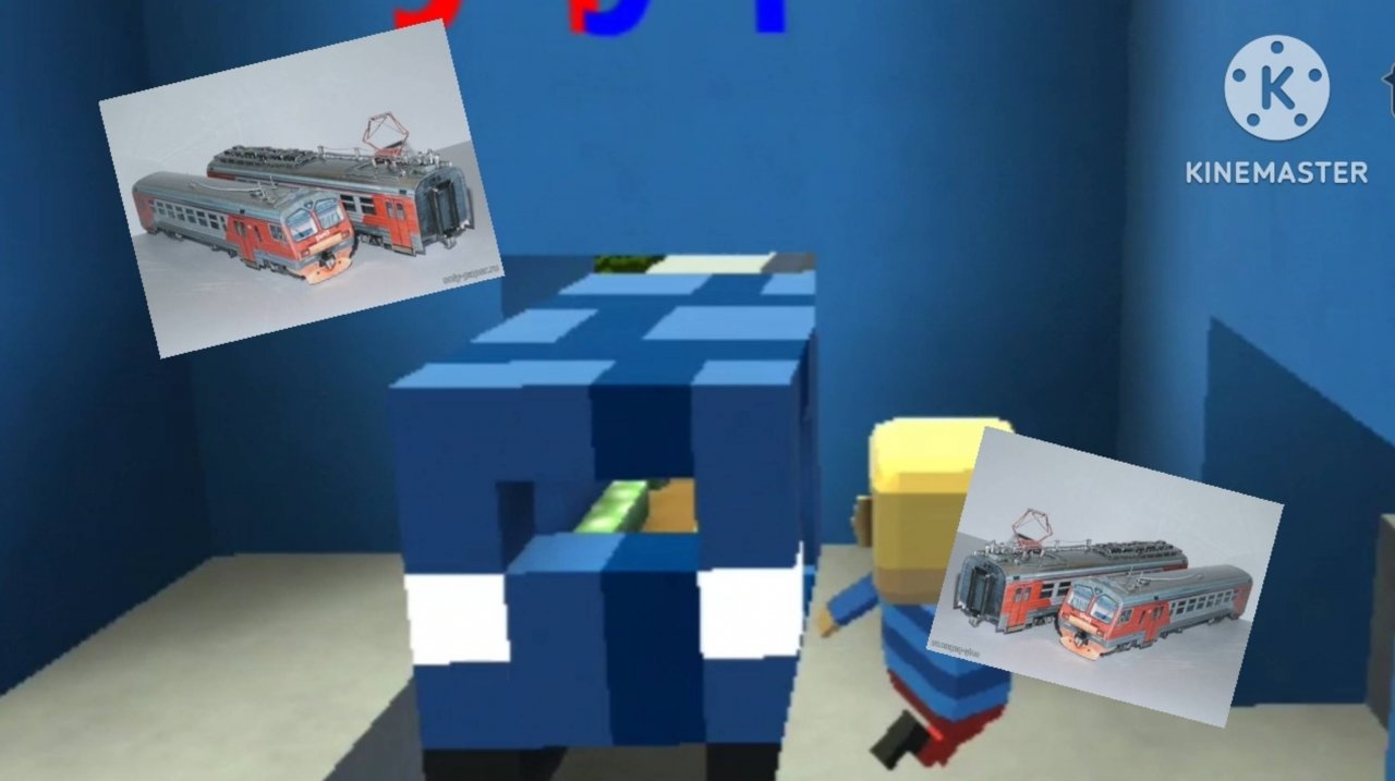 Метро не может терпеть