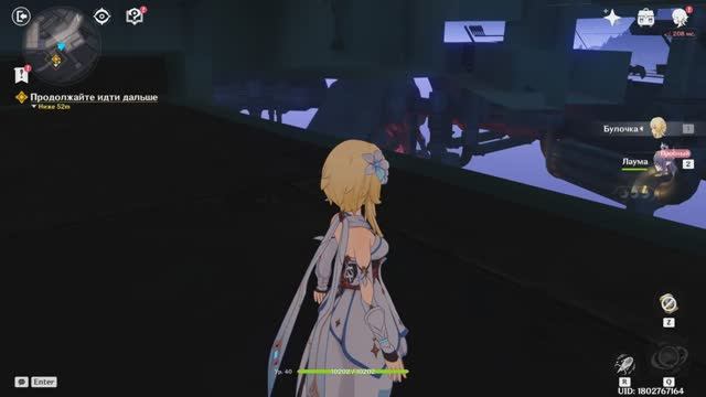 Путешествие Булочки в Тейвате 150